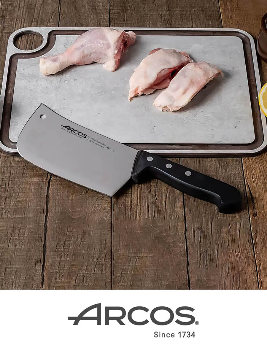 Топорик кухонный для рубки мяса ARCOS Universal 16 см, цвет черный