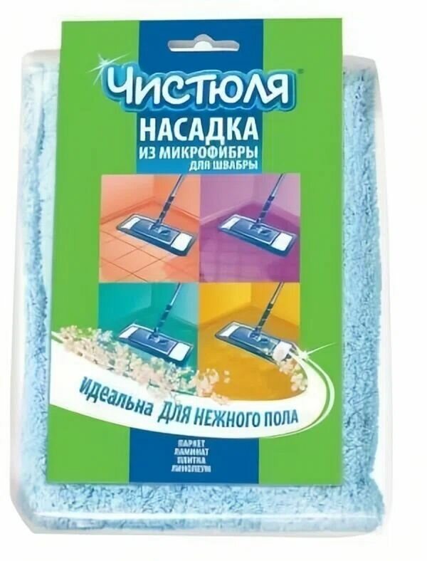 Насадка для швабры Чистюля Сменная, из микрофибры