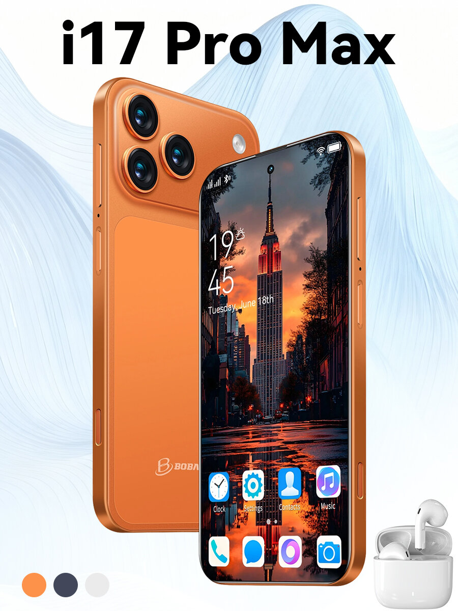 Смартфон i17 Pro Max, Global，16gb+1024gb，экран 6,78" , камера 100МП, 8000мАч，оранжевый（прощайте задержки）