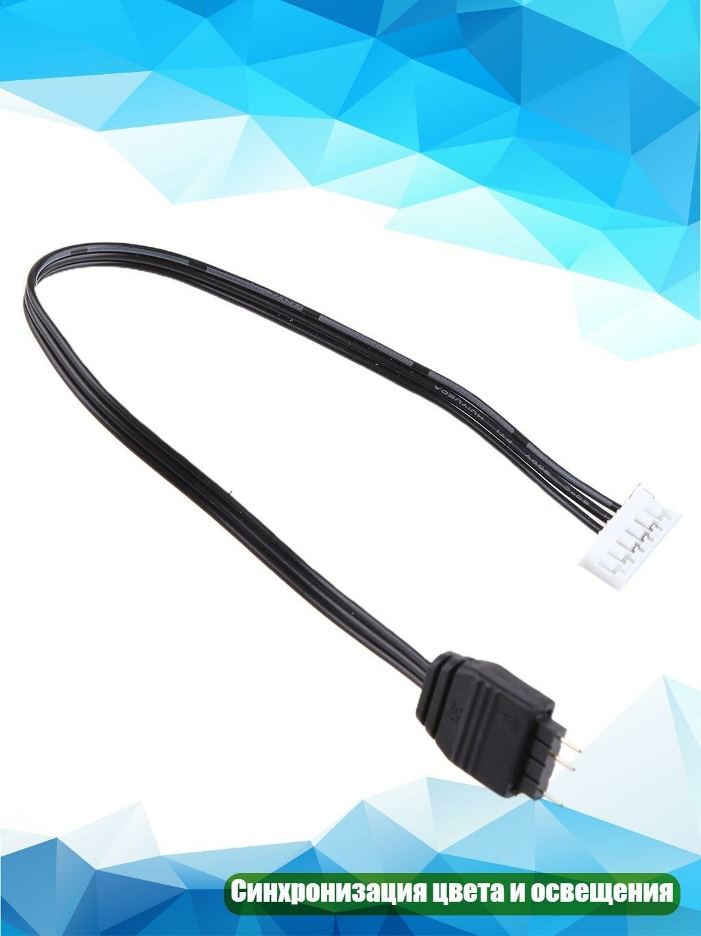 Кабель-адаптер Coolmoon 5V 3pin-4pin/6pin