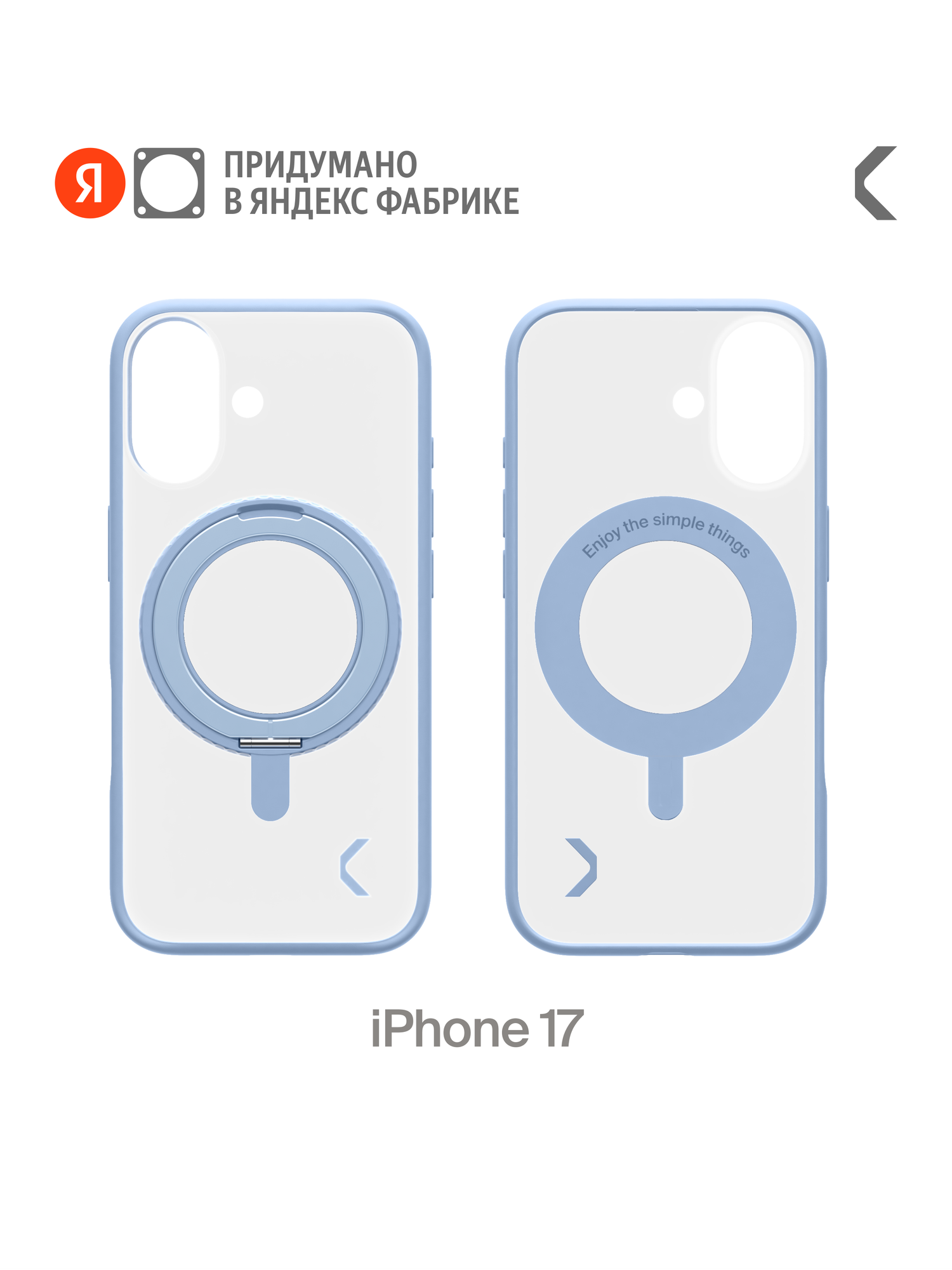 Чехол COMMO Hoop для iPhone 17 с кольцом держателем, Ярко-голубой