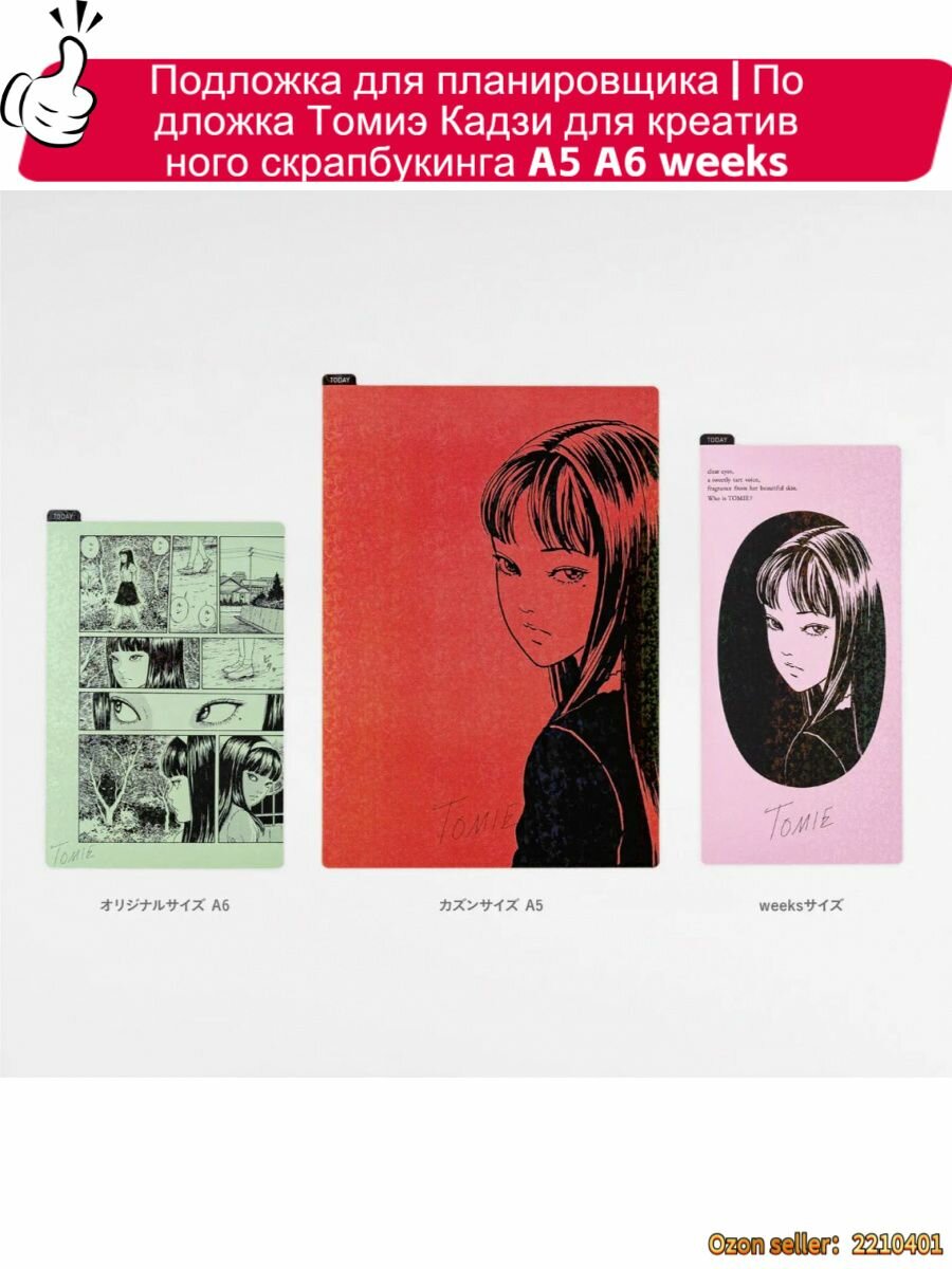 Ежедневник B7 (8.8 12.5 см)