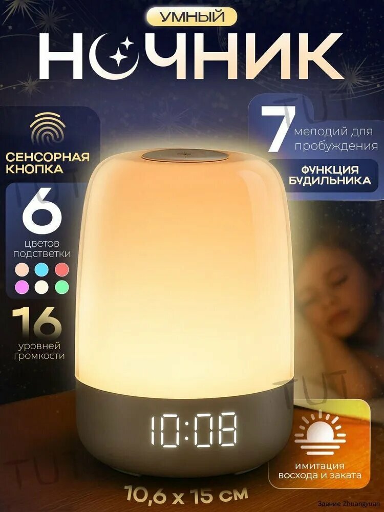 Настольные часы Электронные