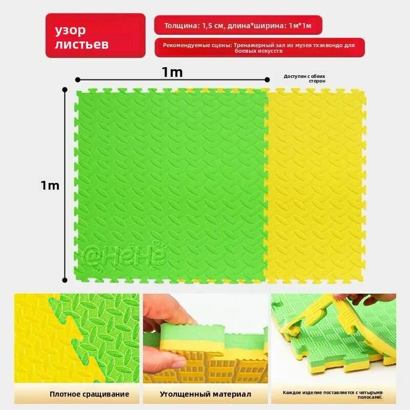 Будо мат татами 100 x 100 см, толщина 1.5 см, красно-синий, Премиум качество
