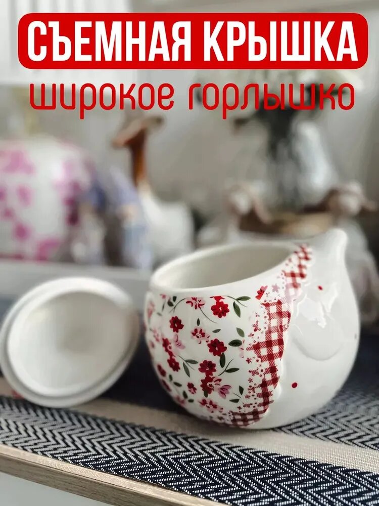 Керамический бак для продуктов в форме курочки, для печенья и сладостей, белый с красным, 1000 мл, 2 шт. — фото 1
