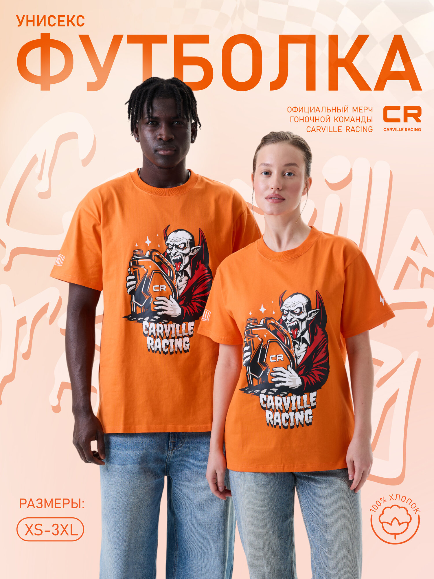 Футболка спортивная