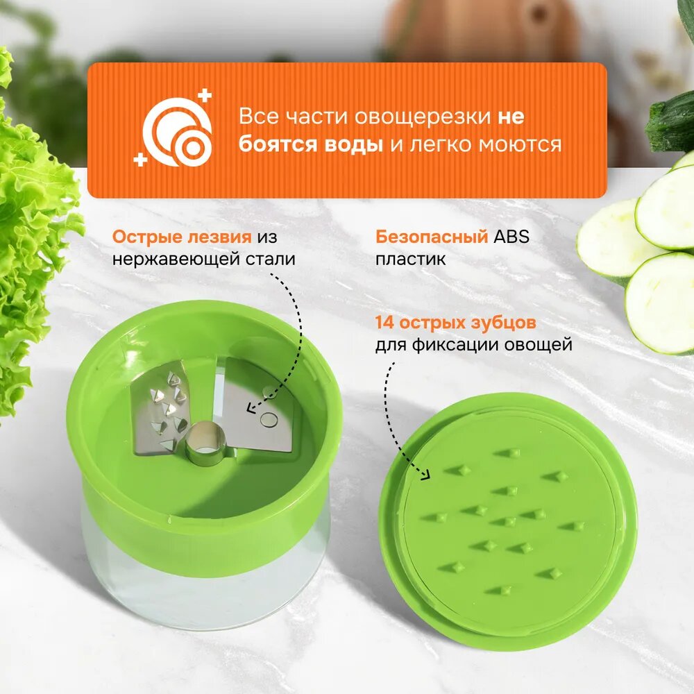 Фрукто-овощерезка — фото 1