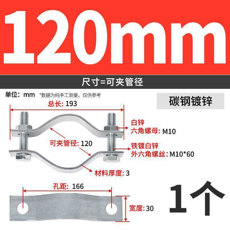 Плоская железная сталь с электрическим столбом обруч оцинкованный двухсторонний держатель цементный столб фонарный