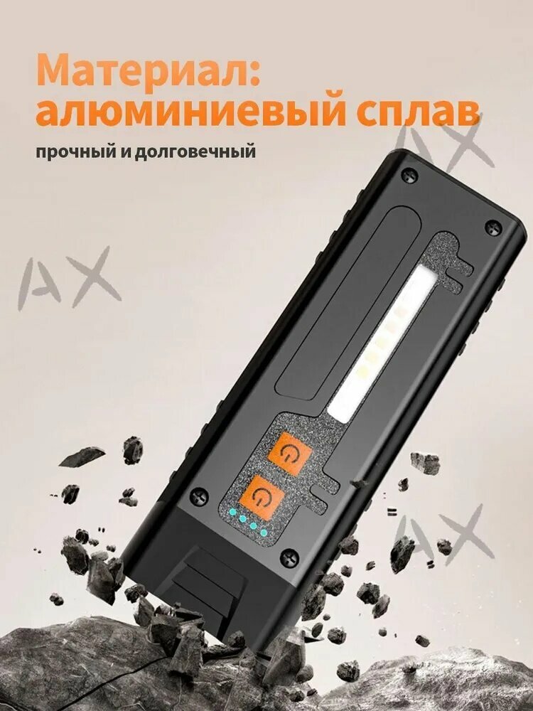 Фонарь ручной — фото 1