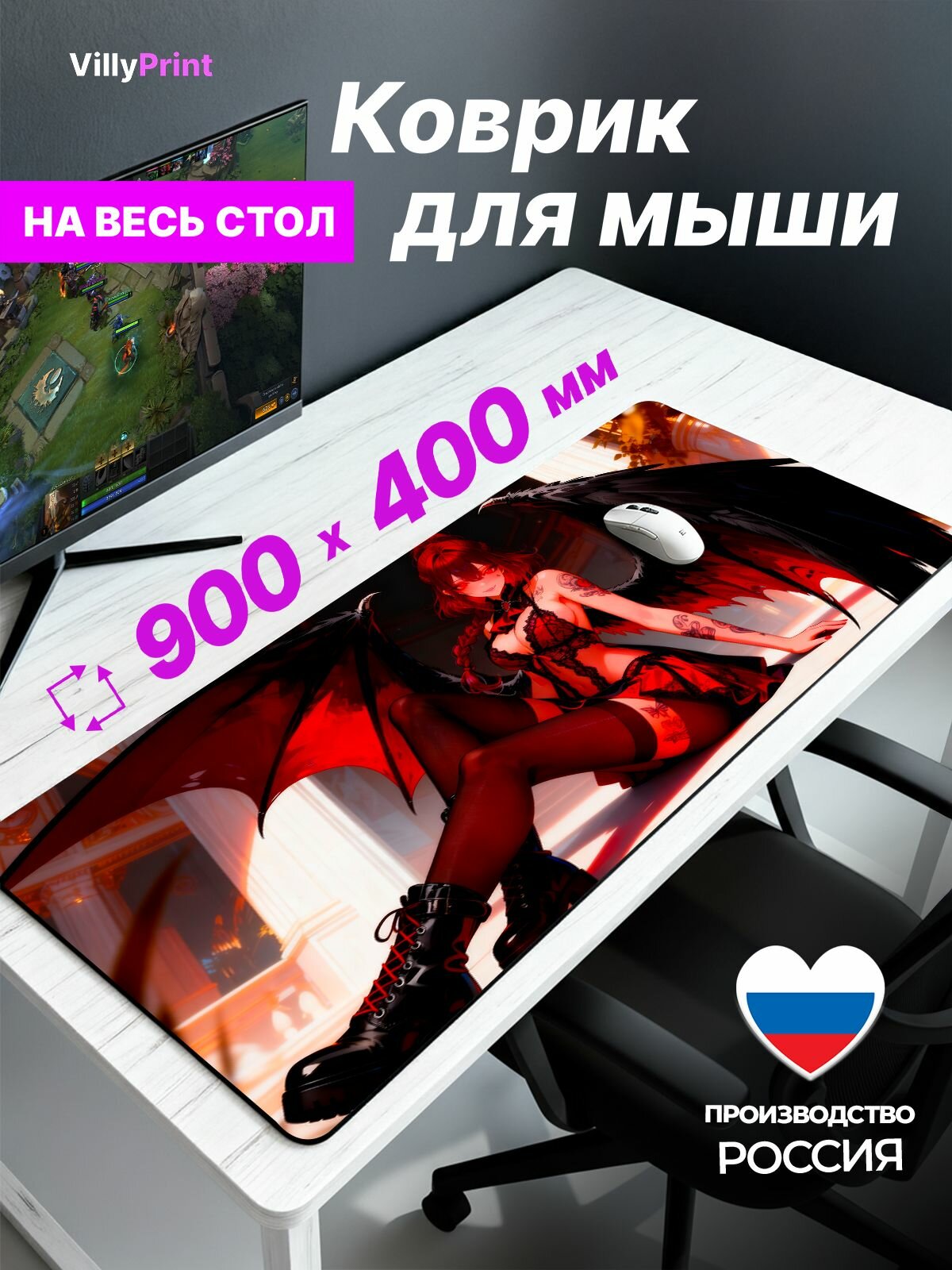 Коврик для мышки большой игровой 900х400 XXXL