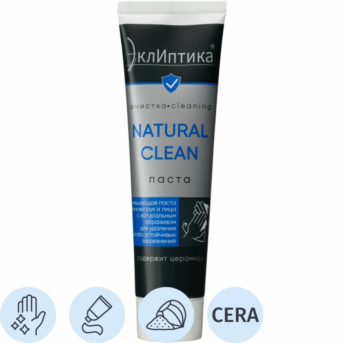Паста очищающая ЭклИптика Natural Clean, для рук и лица с абразивом, 100мл (1969465)