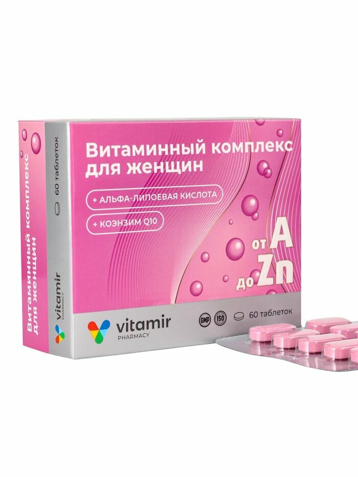 Витаминный комплекс A-Zn витамир, для женщин, таб. №60 10941392