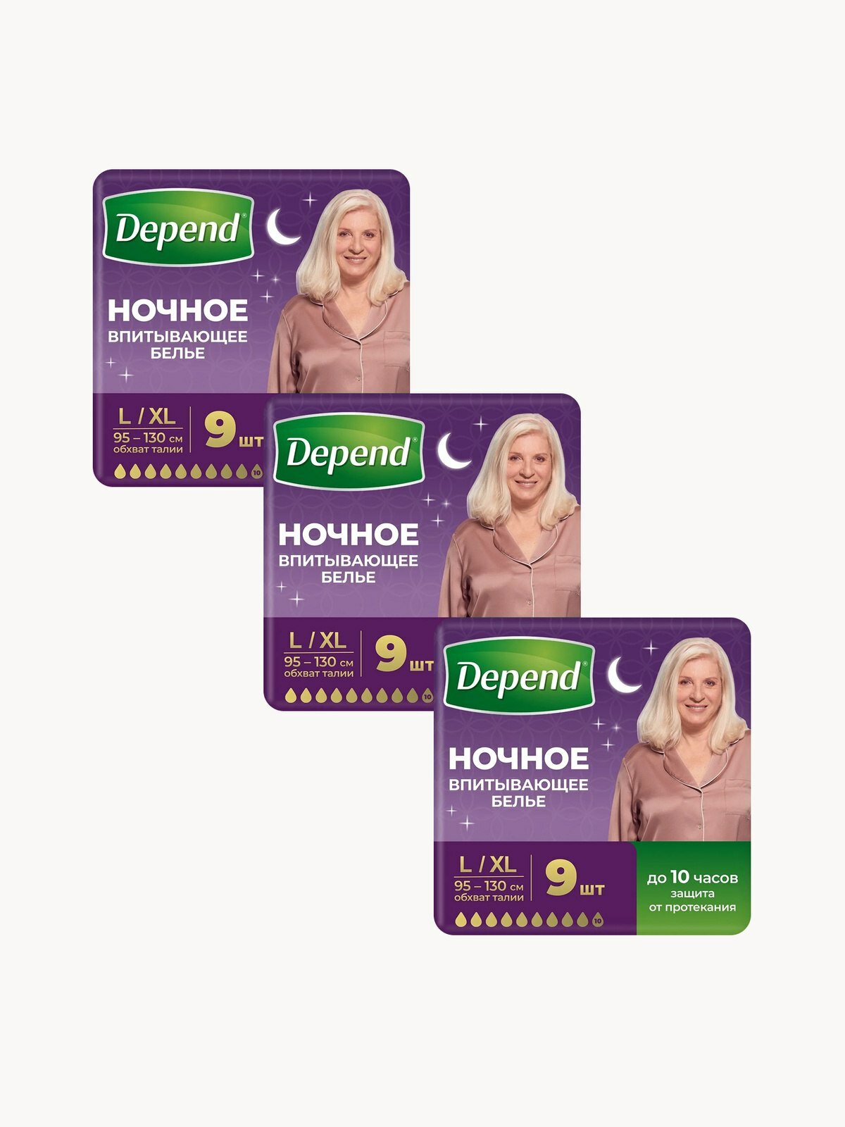 Подгузники для взрослых ночные Depend Супер Плюс  L/XL  для женщин, 3 уп по 9 шт