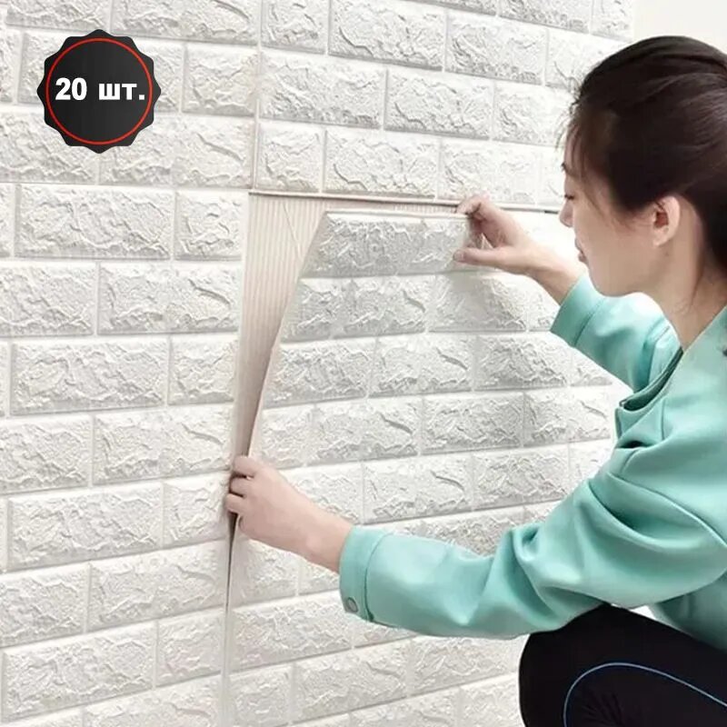 20 шт. комплектПанели самоклеющиеся для стен "Белый кирпич" 35х38см, толщина 5 мммоющиеся панели ПВХ