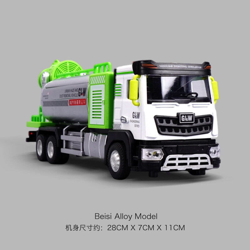 Очень большой мусоровоз из сплава, машина для опрыскивания, инженерная машина для уборки города, игрушечная машинка для мальчиков и девочек.