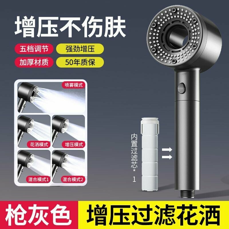 Супер-насадка для душа с повышением давления для домашнего использования в ванной, турбо-набор для душа с большим потоком воды для купания