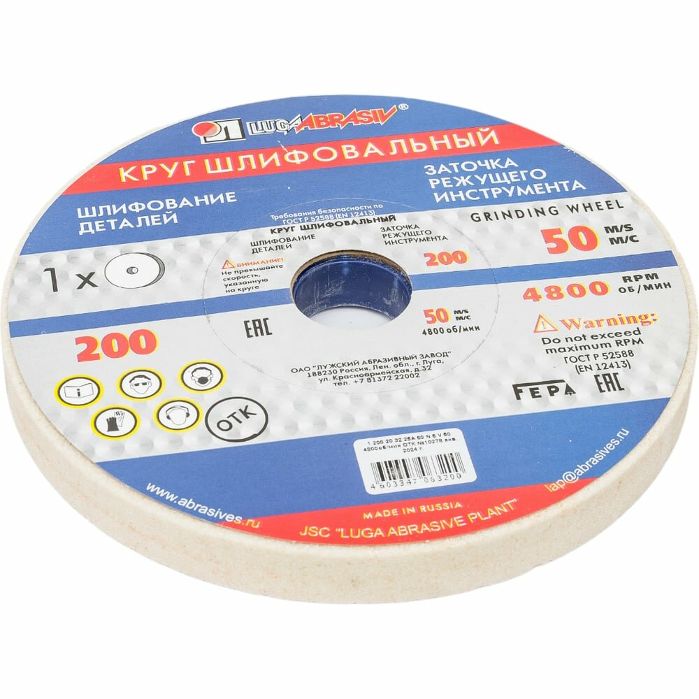Шлифовальный круг Без бренда 73468