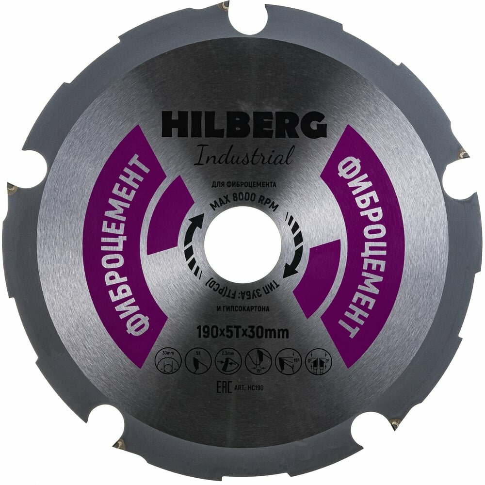 Пильный диск по фиброцементу Hilberg Hilberg Industrial