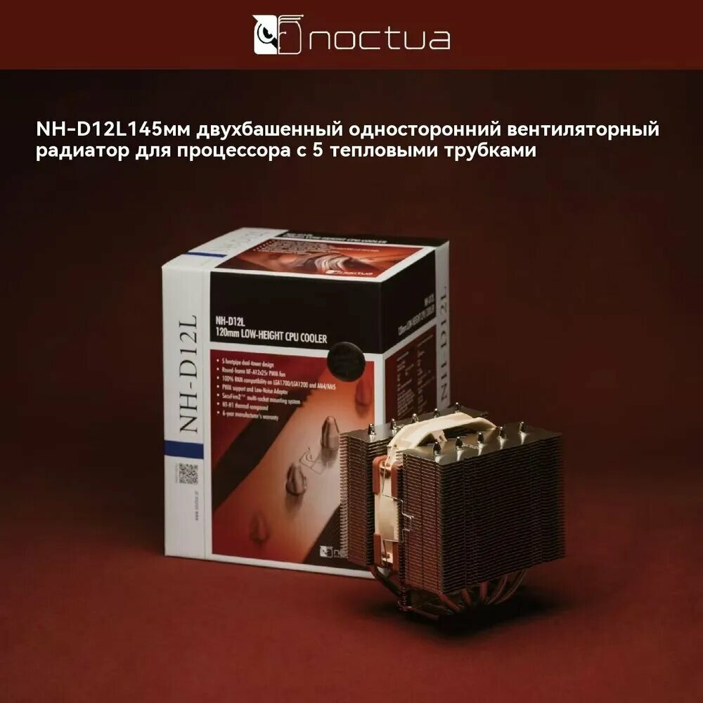 Noctua вентилятор NH-D15 G2, светло-желтый