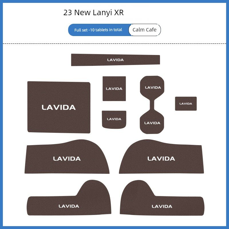 Набор полных дверных ковриков 2023 Volkswagen Lavida New Sharp XR, спокойный кофе, 10 шт. автоаксессуар