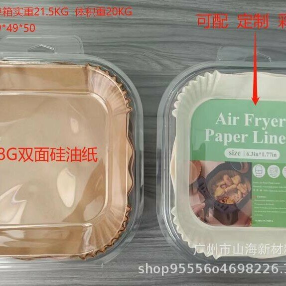 Специальная бумага для фритюрницы, круглая, для домашнего использования, бумага для выпечки, одноразовая, пищевая, силиконовая бумага, маслопоглощающая бумага