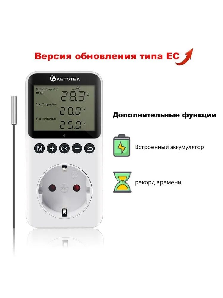 KETOTEK Терморегулятор, термостат Для радиаторного отопления, Для систем обогрева грунта, белый матовый