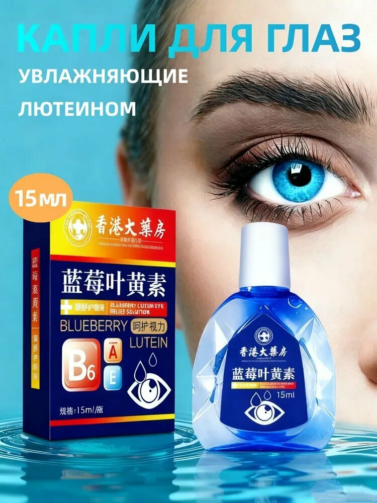 Флюид, 15 мл