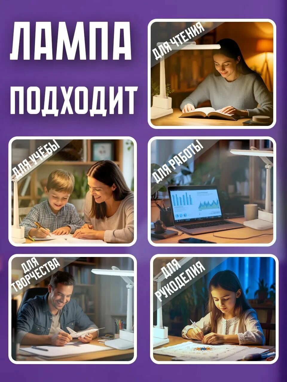 Лампа, светодиодная, для школьника, сенсорное управление, 5 режимов, 34см x 17см x 12см