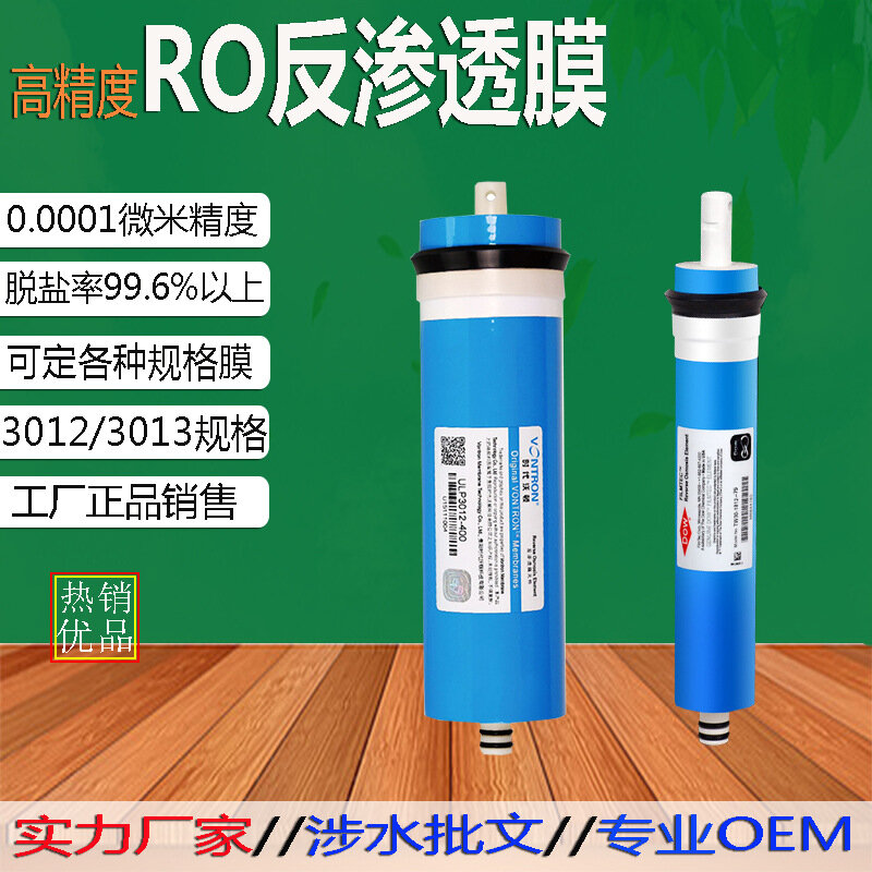 Водяной фильтр для дома, удаление накипи, обратный осмос, универсальный фильтр для крана, производитель оптовых поставок
