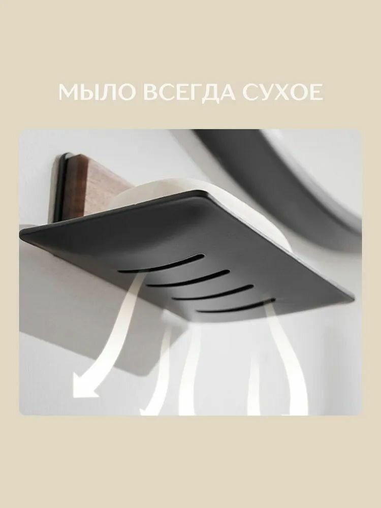 Мыльница — фото 1
