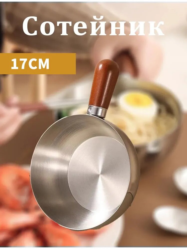 Кокотница 0.8 л, 1 шт