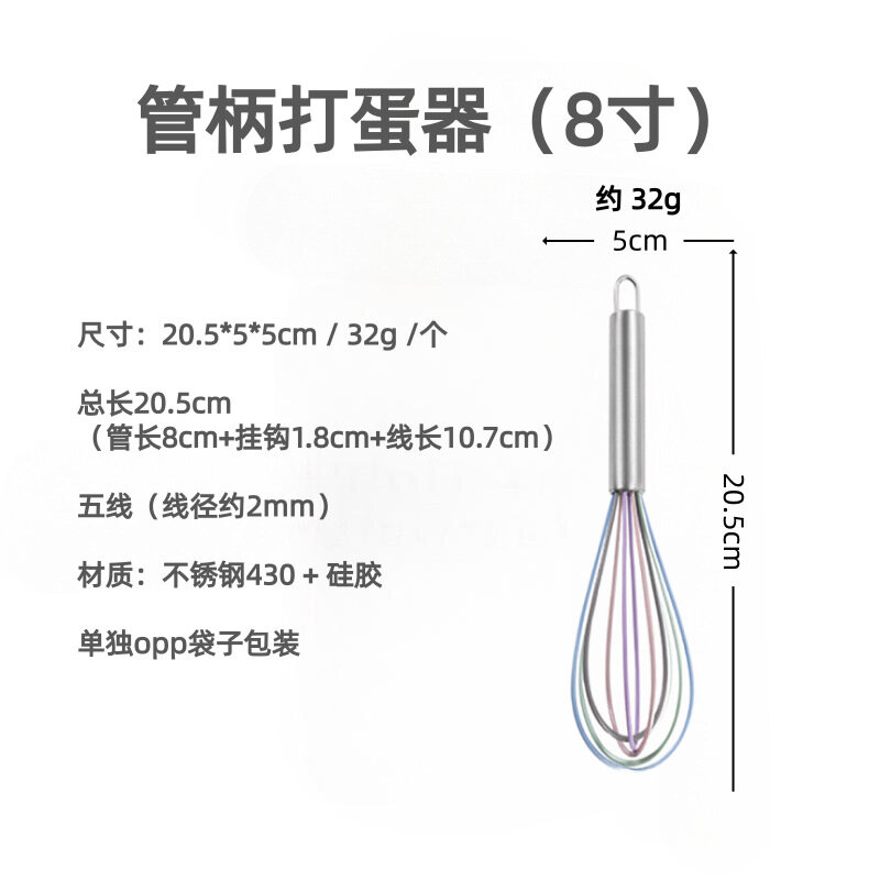 Ручной миксер для взбивания яиц из нержавеющей стали, венчик для взбивания яиц, венчик для яиц, бытовые инструменты для