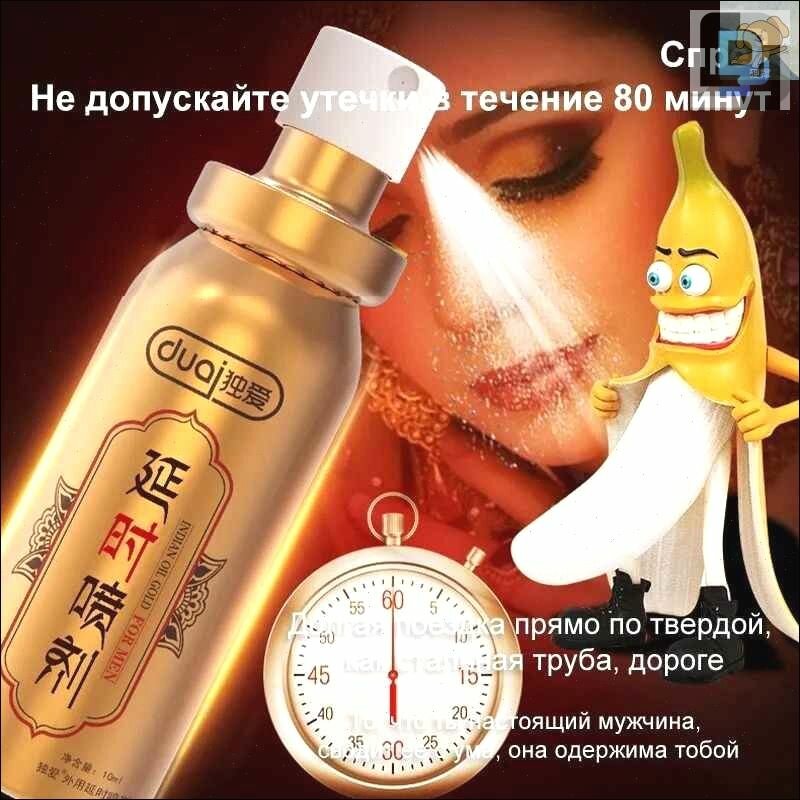 Массажное масло эротическое