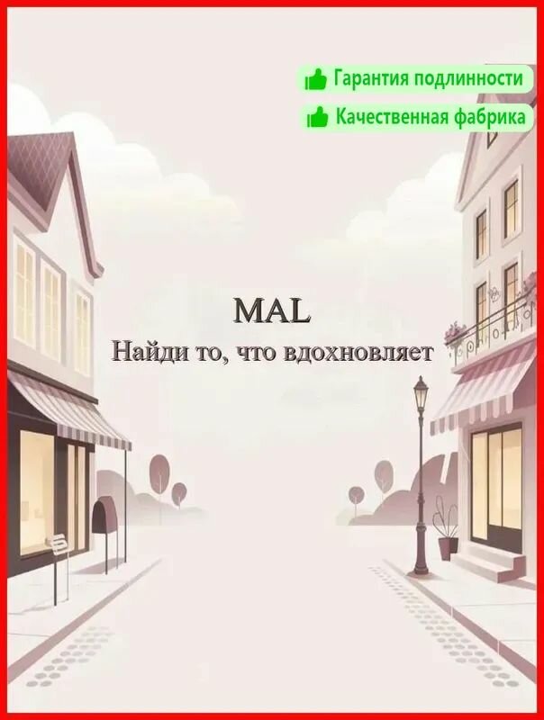 Секс машина