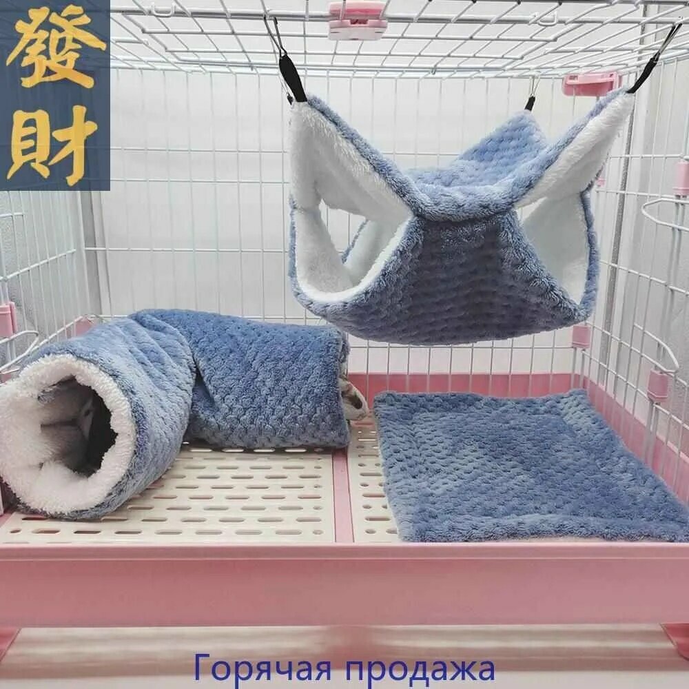 Домик для грызунов, вигвам для животных, для крыс, морских свинок, развлечения для домашних животных