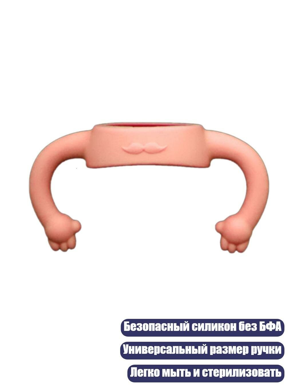 Держатель для детской бутылочки, Оранжевый