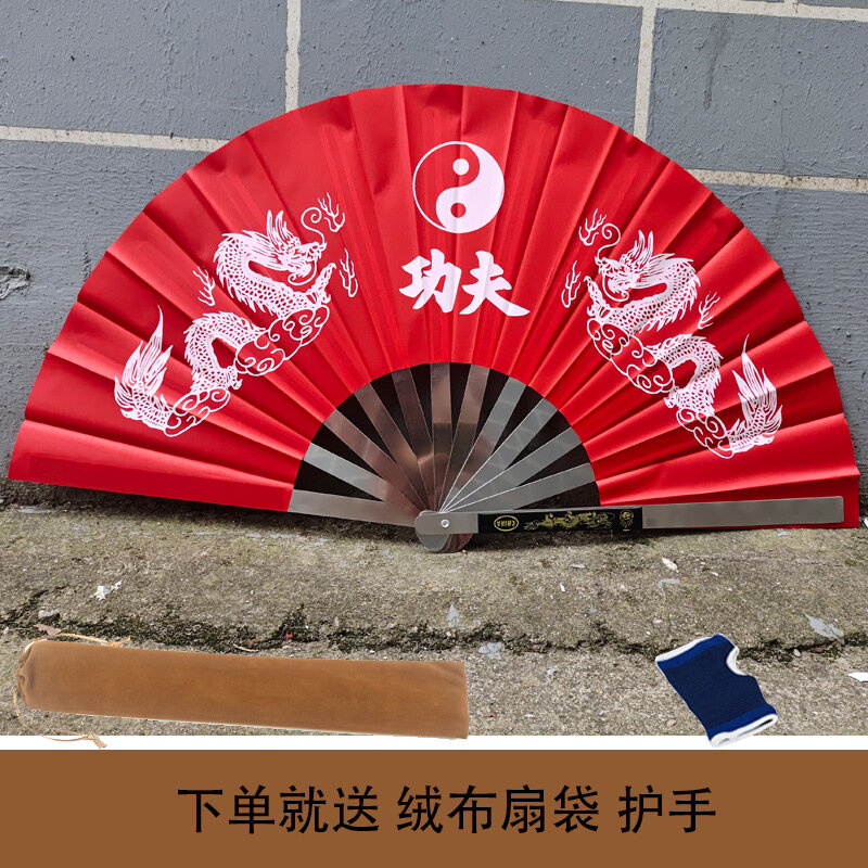 Вентилятор из нержавеющей стали для тайчи и кунг-фу, самозащитный железный вентилятор, фитнес-вентилятор, вентилятор для боевых искусств с бархатной сумкой и защитой для рук