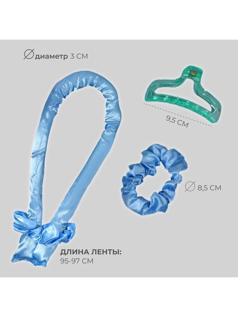 Комплект мягких бигуди для красивых локонов