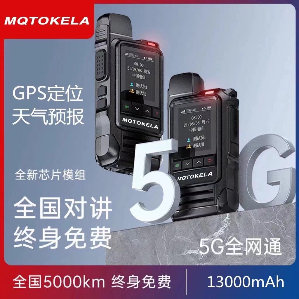 Водонепроницаемый мотоциклетный интерком 5000 км, вставка карты, 5G, общественная сеть, двойной режим, наружный, для флота, отеля, портативный взрывозащищенный интерком