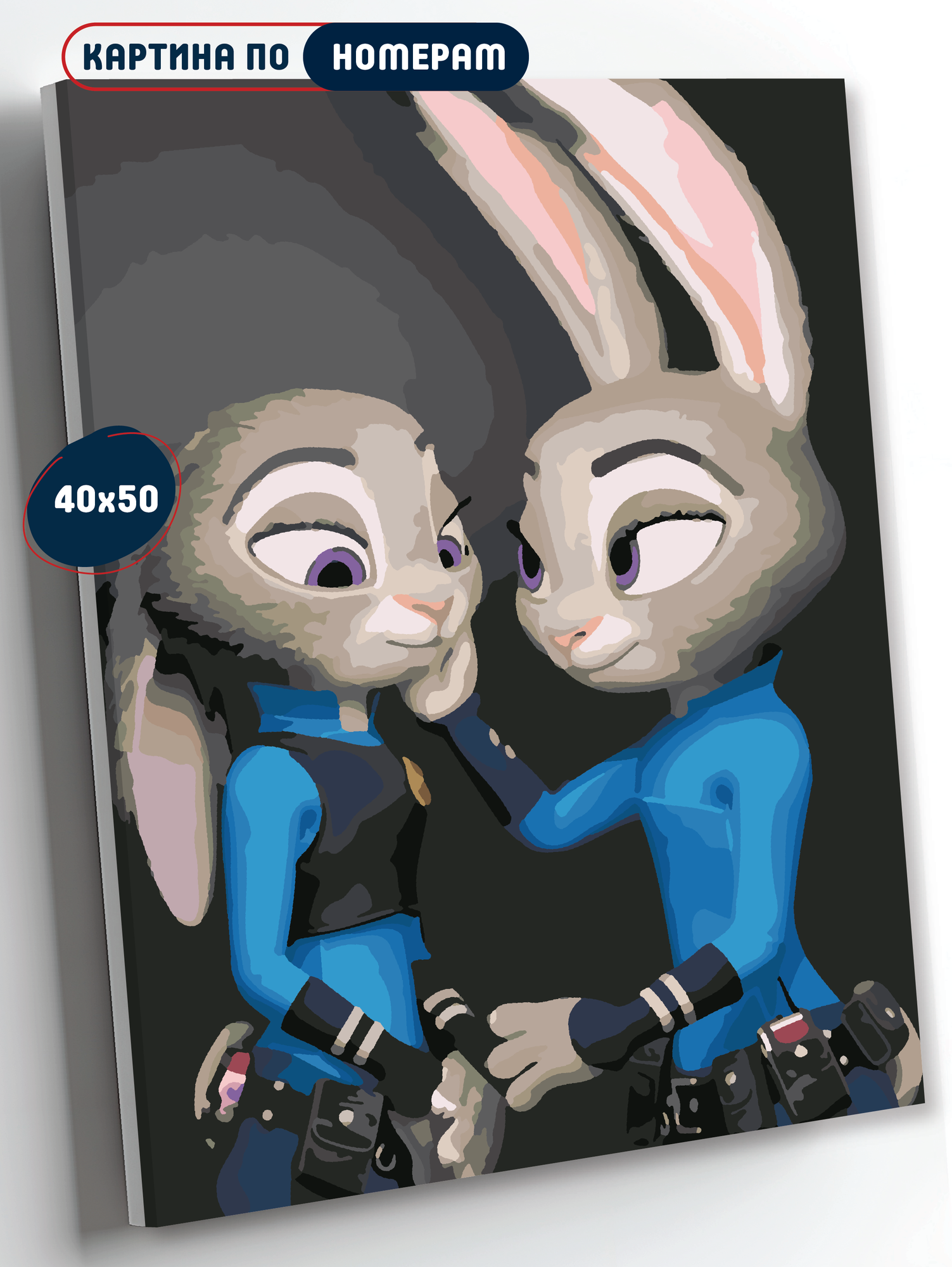 Картина по номерам "Зверополис", Холст на подрамнике 40х50, набор для рисования, с животными