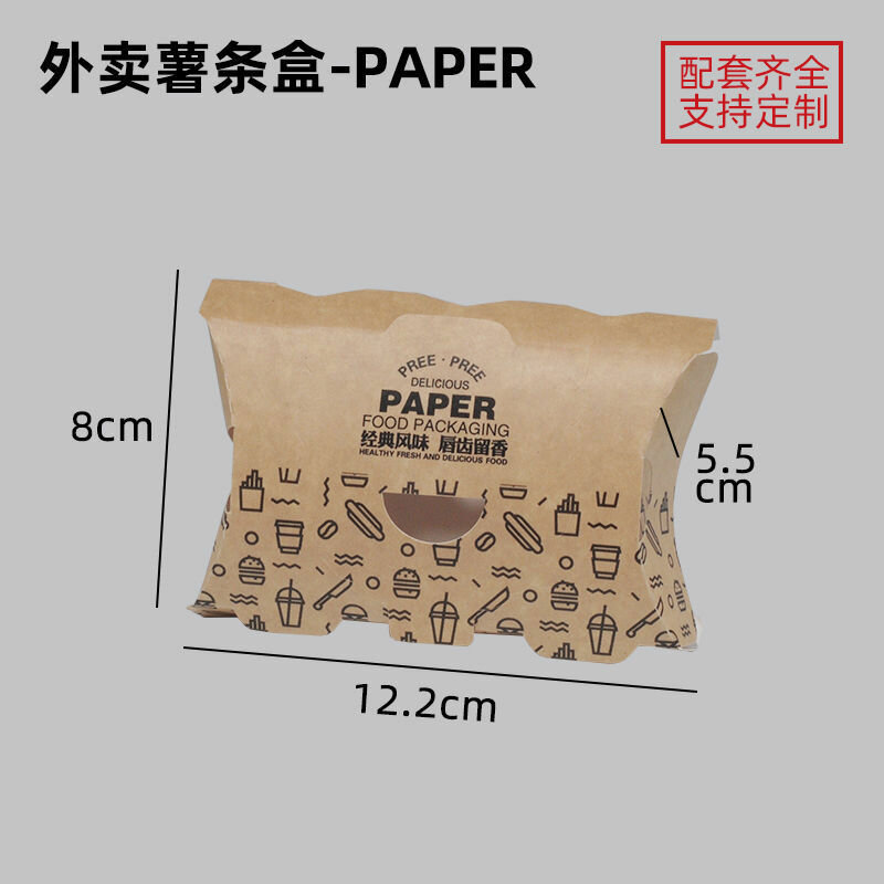 Безскладная коробка для бургеров в американском стиле, коробка для картошки фри, коробка для куриных наггетсов, куриное филе, кусочки курицы, бумажный пакет для бургеров, коммерческая крафт-бумага, оптовая фабрика