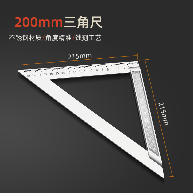 Утолщенная прямоугольная линейка, многофункциональная, 90 градусов, регулируемая угловая линейка, высокоточная нержавеющая сталь, треугольная линейка для столярных работ