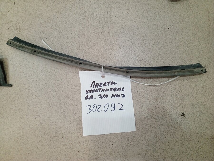 Уплотнитель двери задней левой нижняя часть от Chevrolet Lacetti J200 2003-2013
