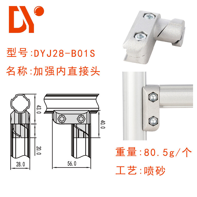 Внутренний прямой соединитель, вращающийся прямой соединитель, удлинительный соединитель, внутренний соединитель 180