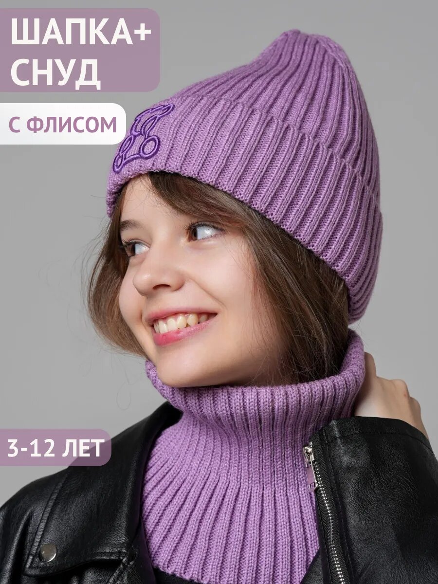 Шапка зима-весна 2026 для девочек