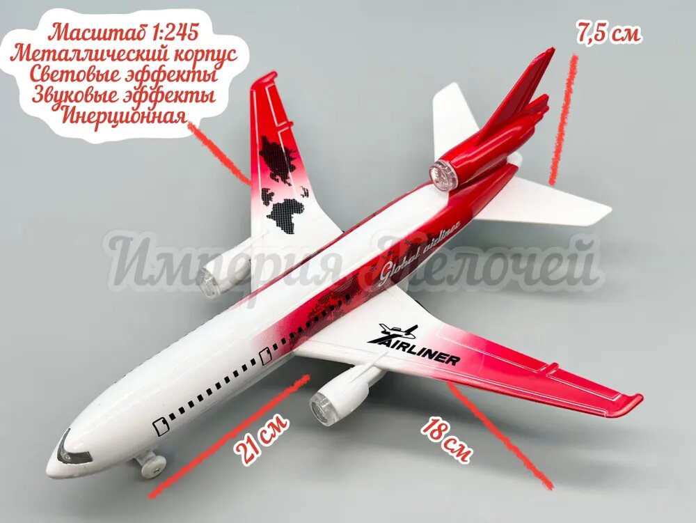 Металлический самолет Боинг 727-1 масштаб (бел-красн)