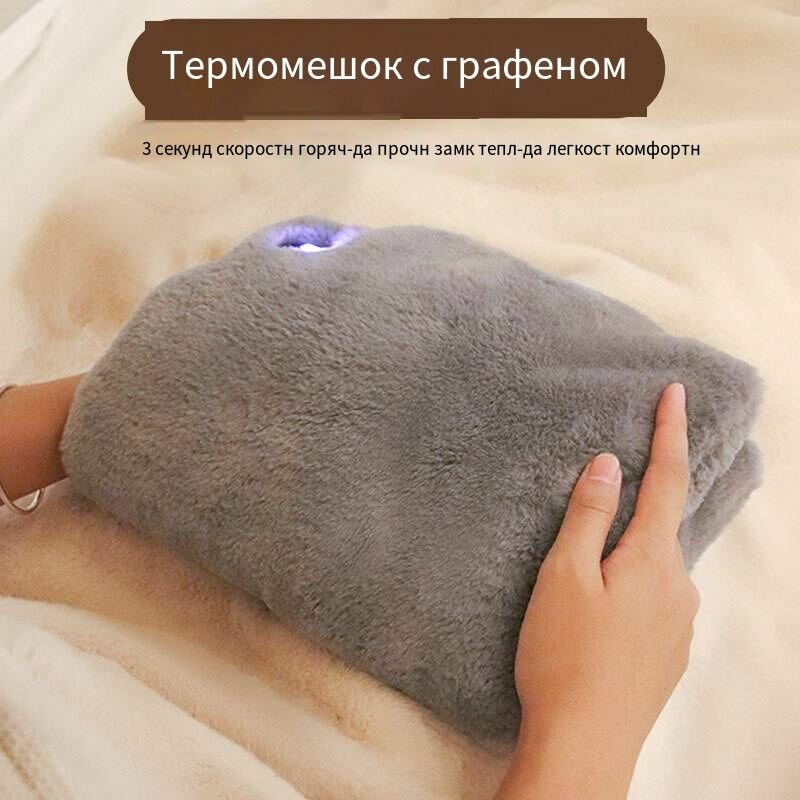 АМЕ Муфта для рук Грелка для рук с графеновым подогревом