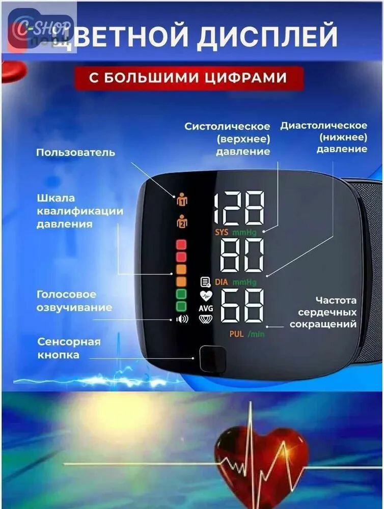 Кардиомонитор, черный — фото 1
