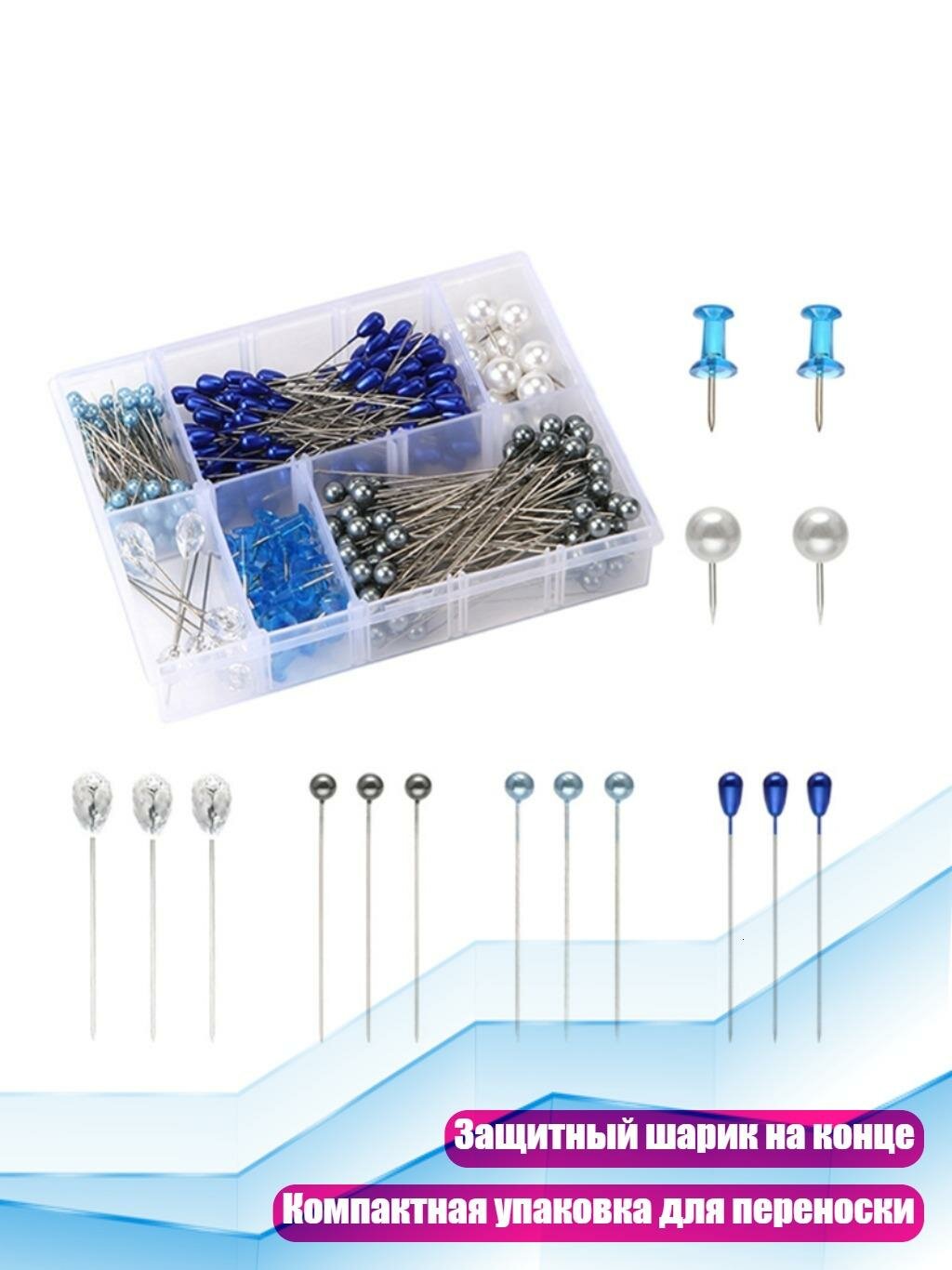 Цветные канцелярские кнопки с круглой головкой, Русалочьи Слезы Позитив