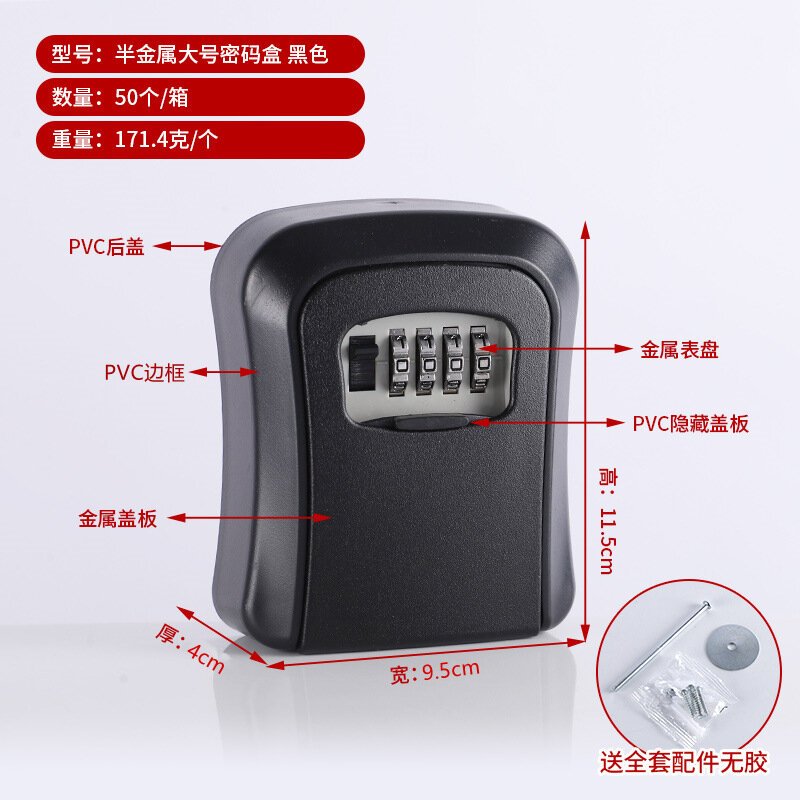 Декоративная ключница с паролем, антивандальная, настенная, временная коробка для хранения, установка на дверь дома, коробка с паролем для кошачьего глаза